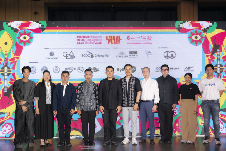 CEA ร่วมกับ จังหวัดเชียงใหม่เปิด “เทศกาลงานออกแบบเชียงใหม่ 2568” ปีที่ 11 - สยามรัฐ