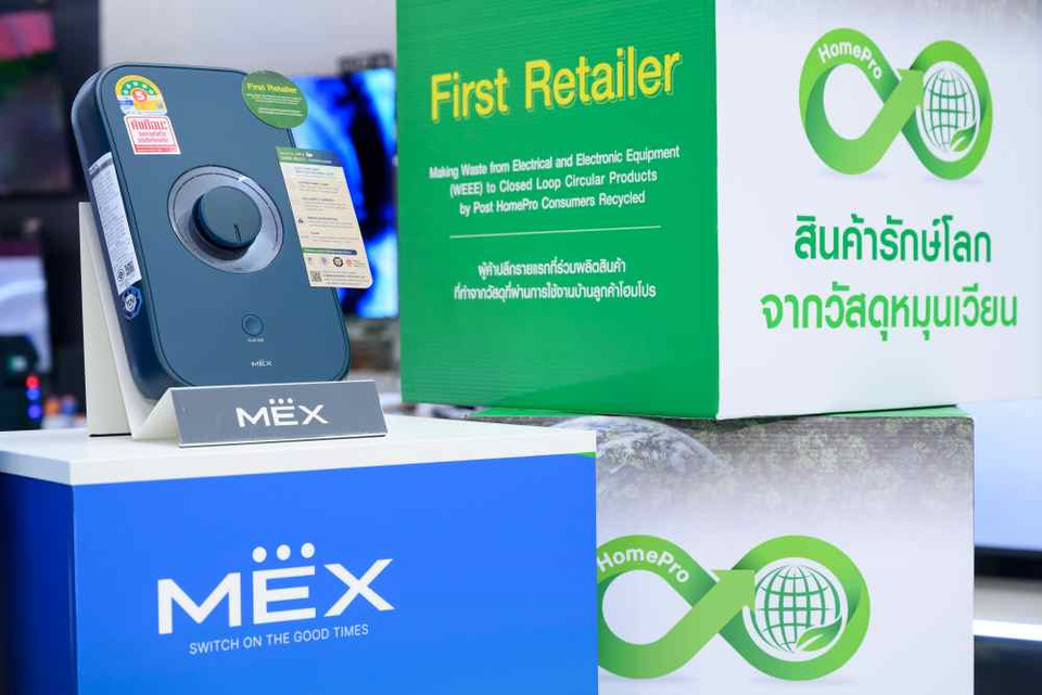 MEX x โฮมโปร เปิดตัวเครื่องทำน้ำอุ่นรักษ์โลก “CODE ECO Series” ใช้ ...