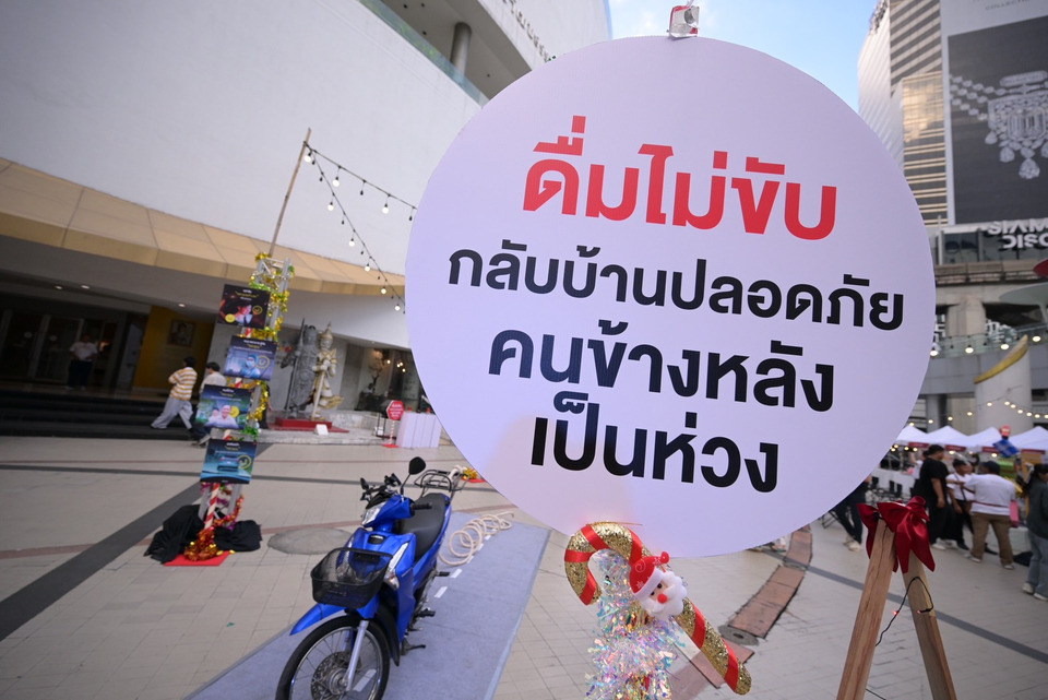 เช็กจุดเสี่ยง 5-10 กม. ใกล้บ้าน! สสส. สั่งลุย "ด่านหวังดี" สกัดเมาขับปี ...