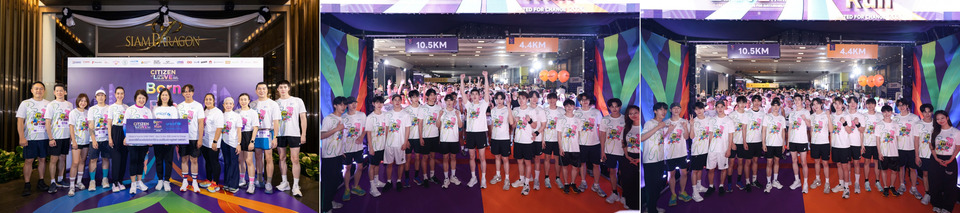 ต่อ-ธนภพ ควง Tia 51 วิ่งการกุศล Citizen of Love 2026 รวมพลังเปลี่ยน ...
