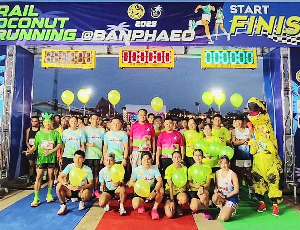 บ้านแพ้วจัดวิ่งเทรล “Trail Coconut & Running” สัมผัสเสน่ห์ธรรมชาติ–วิถี ...