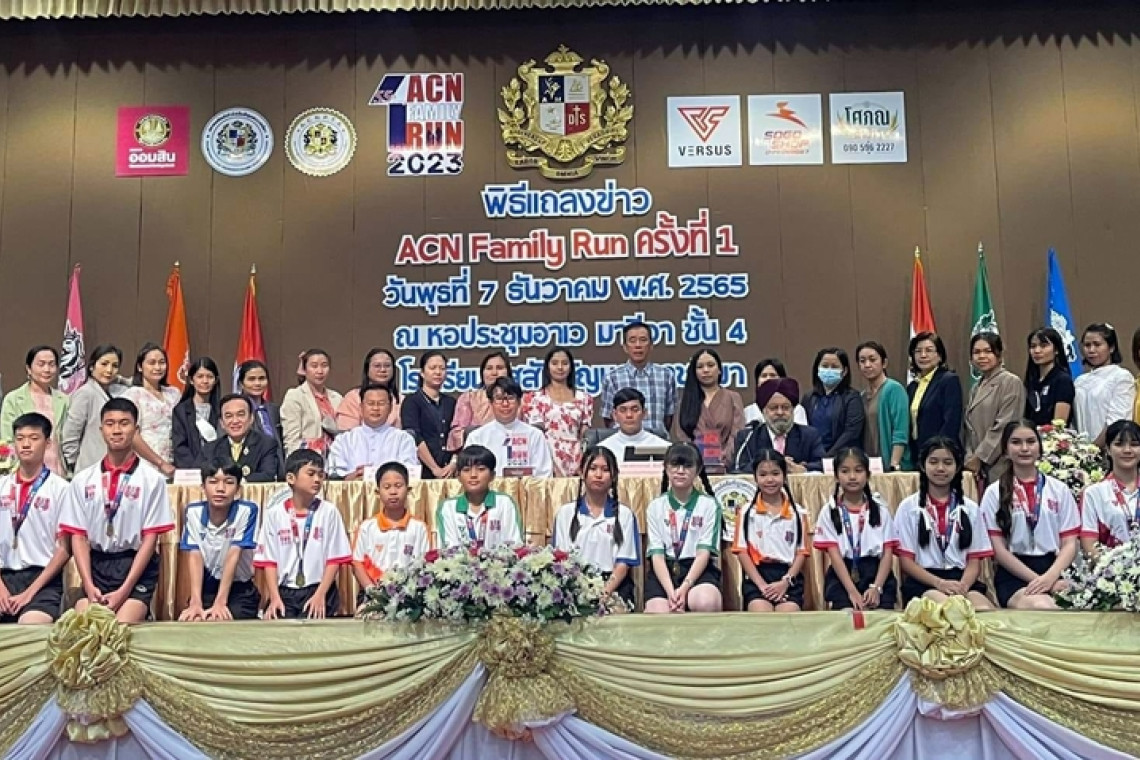 อ.ส.ช.โคราช จัดกิจกรรม ACN Family Run ครั้งที่ 1 หาทุนสนับสนุนการเรียน ...