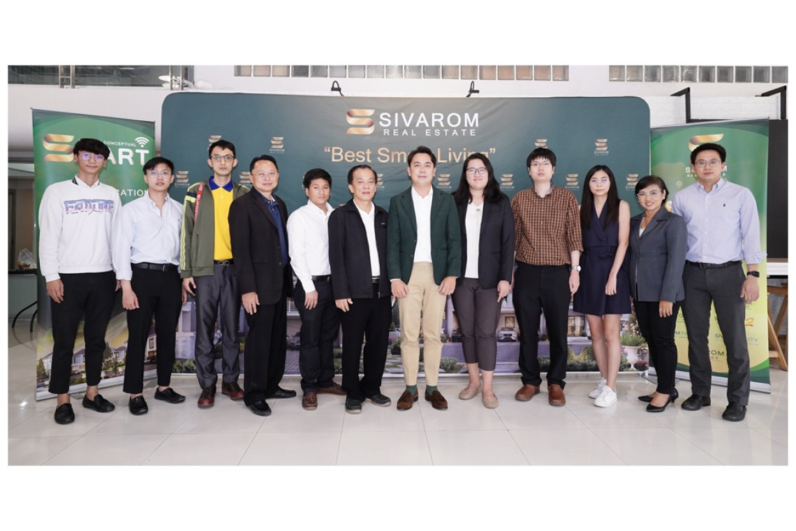 “สิวารมณ์ (SVR)” หุ้นน้องใหม่ IPO จัด Analyst Meeting จ่อระดมทุนใน mai - สยามรัฐ