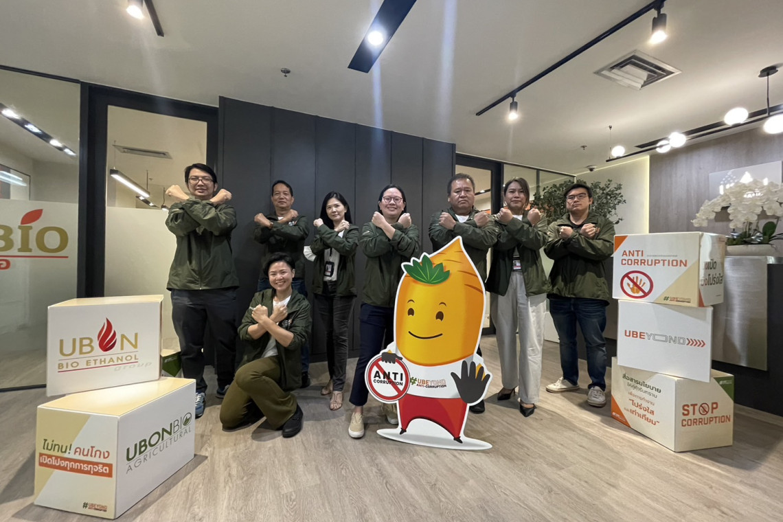 UBE Group มุ่งขับเคลื่อนธุรกิจตามหลักบรรษัทภิบาล สร้างวัฒนธรรมองค์กรโปร่งใสก้าวสู่ปีที่ 6 - สยามรัฐ