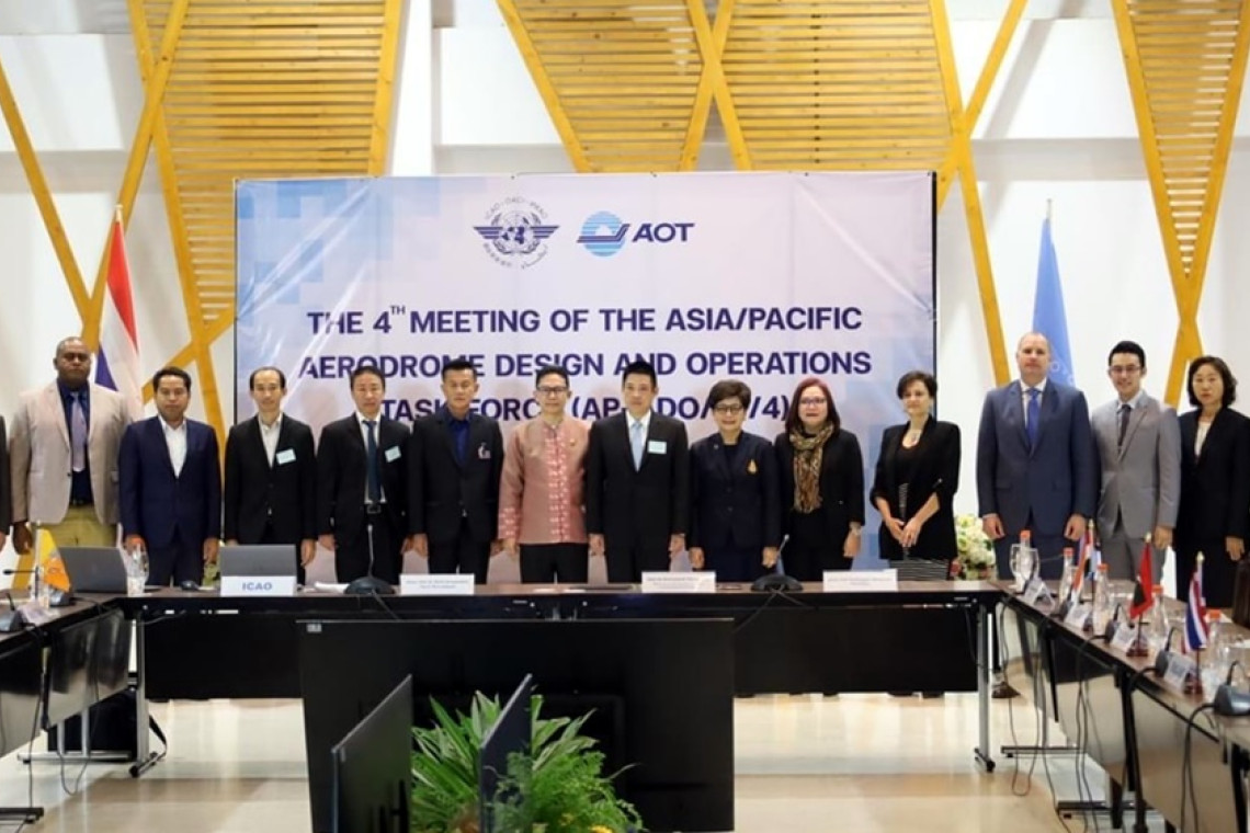 ท่าอากาศยานแม่ฟ้าหลวง เปิดเวทีประชุม Asia/Pacific Aerodrome Design and ...