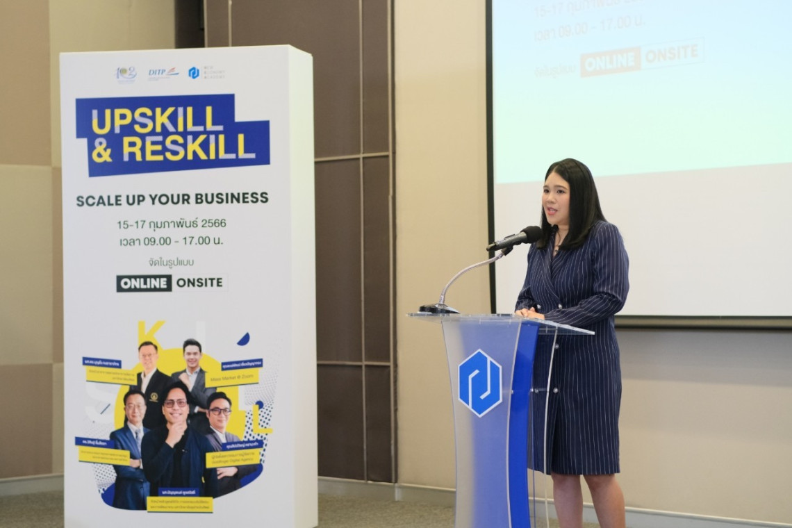 "พาณิชย์-DITP" เดินหน้ายกระดับผู้ประกอบการเข้าสู่ ศก.กระแสใหม่ ผ่านโครงการ Upskill & Reskill ...