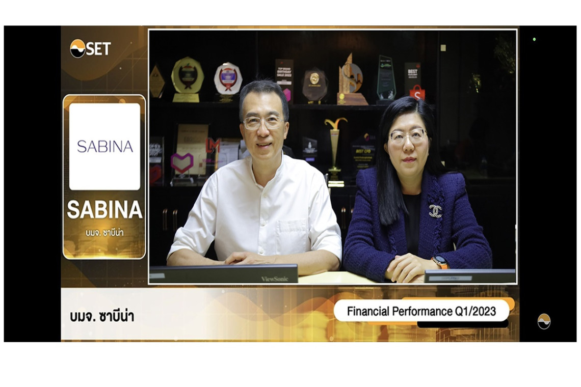 SABINA ร่วมให้ข้อมูลงาน OPP DAY เผยรายได้โตทุกช่องทาง-ยอดขายนักท่องเที่ยวเพิ่ม 10-15% - สยามรัฐ