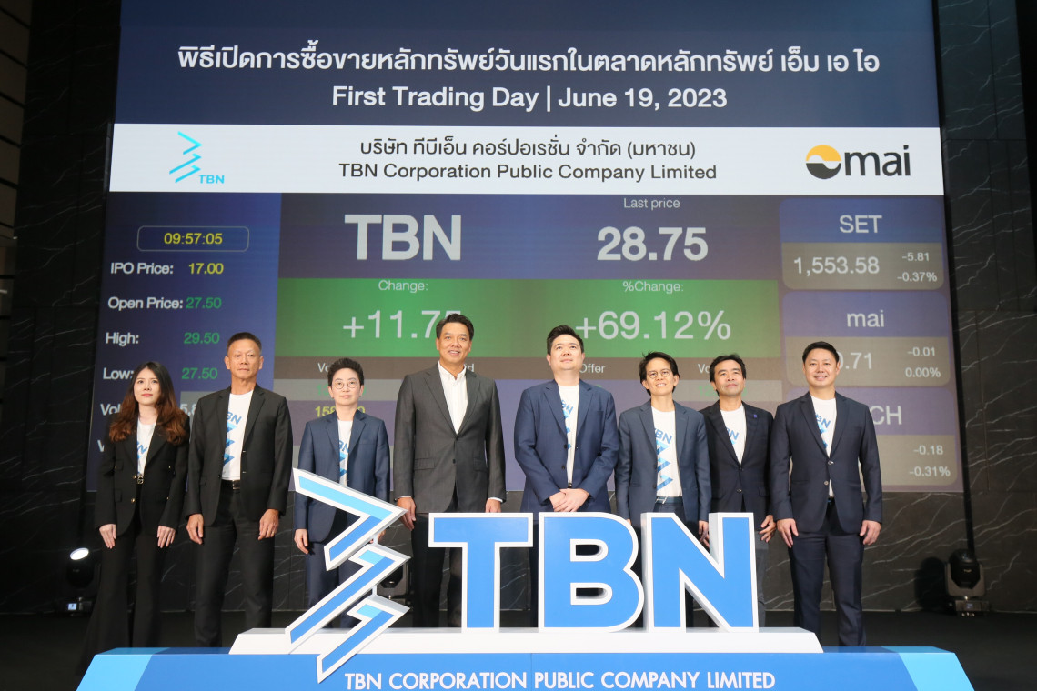 TBN เริ่มซื้อขายในตลาดหลักทรัพย์ เอ็ม เอ ไอ วันแรก - สยามรัฐ