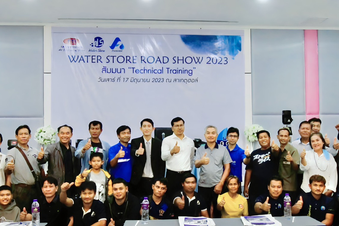 FTI ร่วมกับ เอเชีย วอเตอร์ 101 อบรมตัวแทนจำหน่าย Water Store ทั่วประเทศ - สยามรัฐ