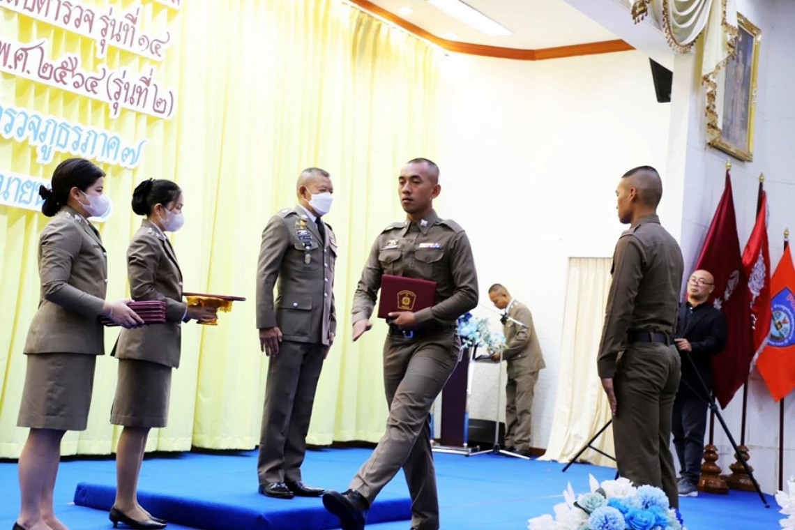 ผบช.ภ.7 มอบประกาศนียบัตร-ปิดการฝึกอบรมหลักสูตรนักเรียนนายสิบตำรวจรุ่น ...