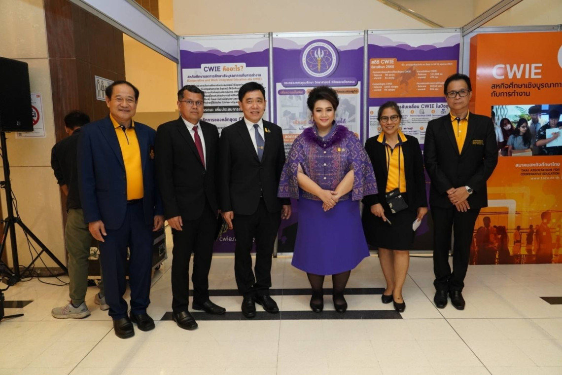 "อว." จับมือ 9 เครือข่าย CWIE และสมาคมสหกิจศึกษาไทย จัดงาน "วันสหกิจศึกษาฯ" - สยามรัฐ