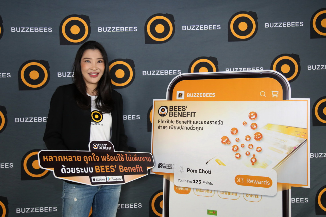 BUZZEBEES รุกวงการ HR เปิดตัวแอปพลิเคชัน "BEES' Benefit" มิติใหม่ของระบบรางวัลและสวัสดิการ ...