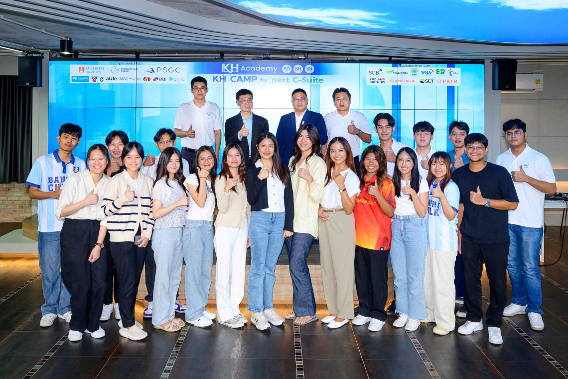 KH Academy จับมือ ตลท.-ซีจีเอสฯ-PRTR จัด Workshop โครงการ KH Camp for Next C-Suite - สยามรัฐ
