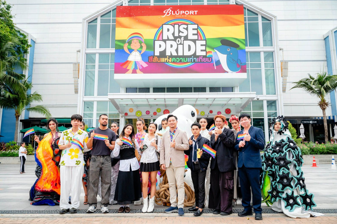 "หัวหิน"พร้อมสร้างประวัติศาสตร์ครั้งแรกกับขบวนพาเหรด LGBTQ+"COLOR OF ...