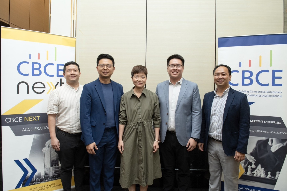 “KJL” ได้รับเกียรติเป็นวิทยากร “หลักสูตร CBCE Next 2024” (รุ่นที่ 3) - สยามรัฐ