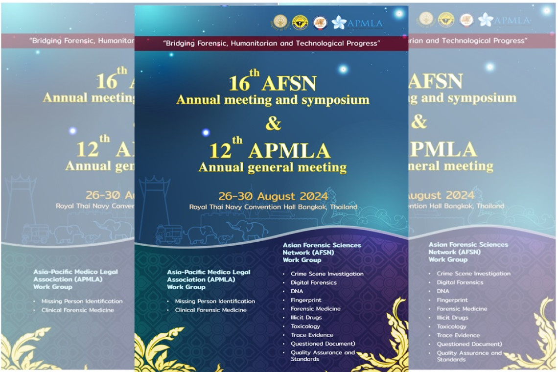 "สถาบันนิติวิทยาศาสตร์" จัดประชุมวิชาการเครือข่ายนิติวิทยาศาสตร์แห่ง ...