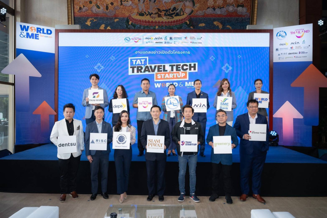 ททท. จับมือ depa NIA SME D Bank จัดประกวดผู้ประกอบการ Travel Tech Startup 2024 - สยามรัฐ