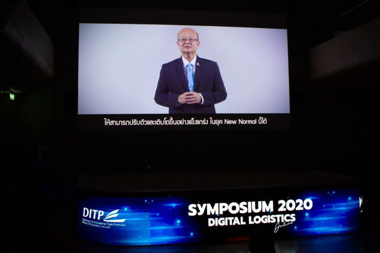 DITP จัด“Logistics Symposium 2020 : Digital Logistics” สร้างศักยภาพผู้ประกอบการปรับตัวสู้โควิด ...