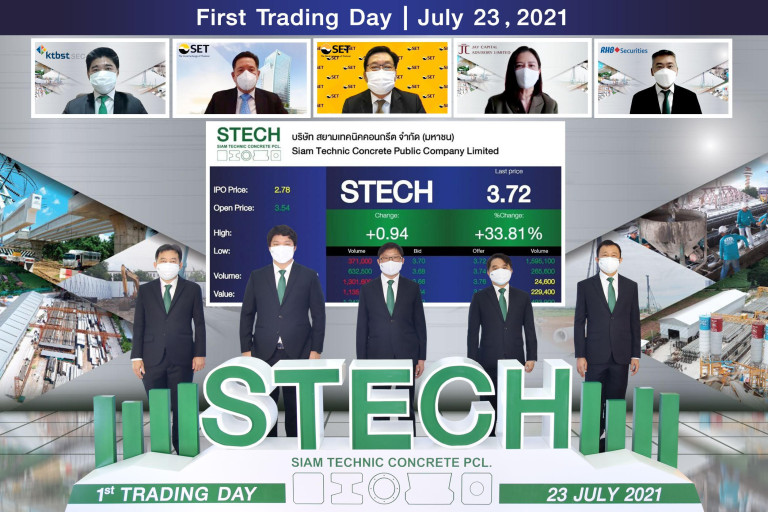 “STECH” ลั่นระฆังเทรดวันแรก เปิดตลาดฯ เหนือจอง 27.34% - สยามรัฐ