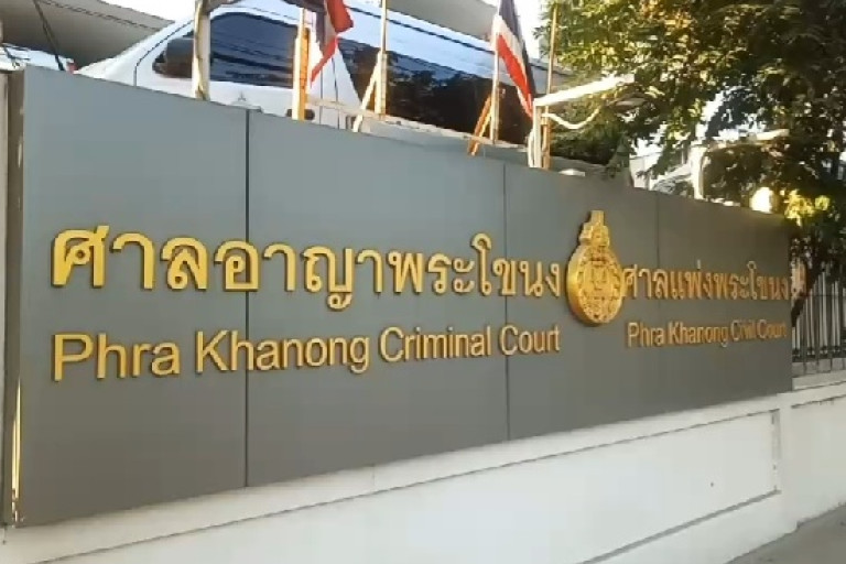 ศาลสั่งจำคุกลูกสาวอาม่าฮวย 20 ปี ชดใช้เงิน 123 ล้าน คดีปลอมเเปลงเอกสาร ...