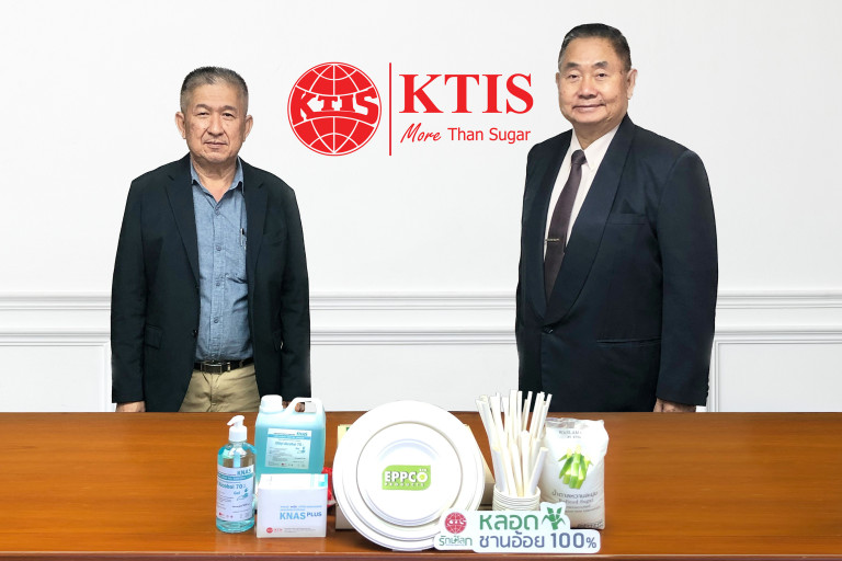 ผู้บริหารกลุ่ม KTIS มั่นใจผลการดำเนินงานปี 66 โตเด่น - สยามรัฐ