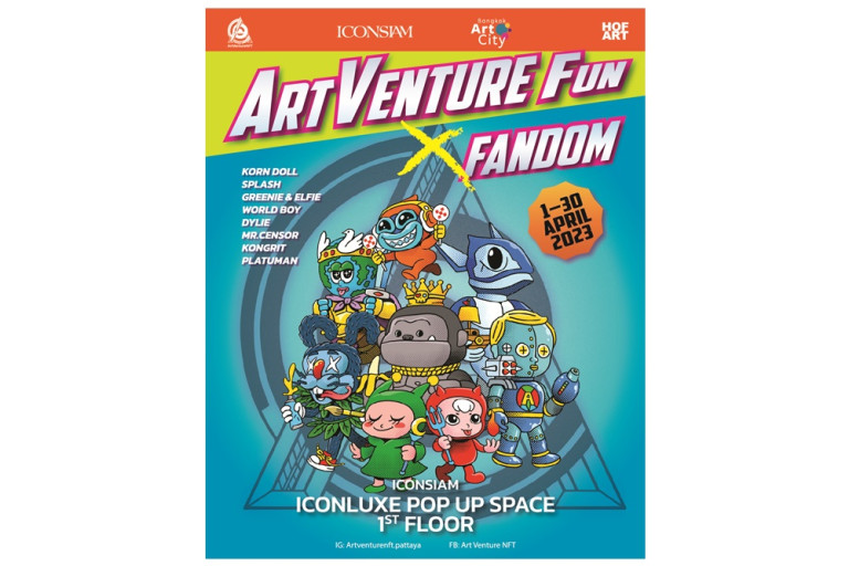 ARTVENTURE FUN x Fandom นิทรรศการศิลปะผ่านงานคาแรคเตอร์อันโดดเด่นจาก 8 ศิลปิน - สยามรัฐ
