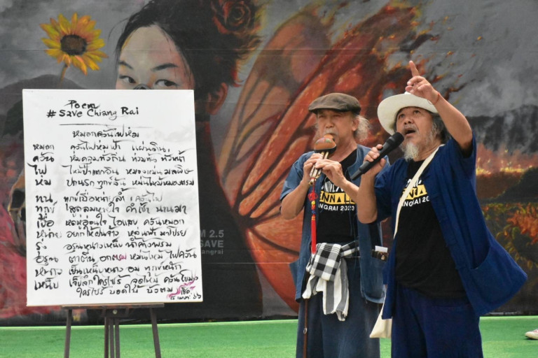 ศิลปินเชียงราย รวมตัวจัดกิจกรรม "Save Chiang Rai, 2023 I love this town ...