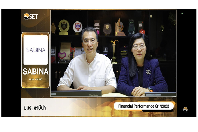 SABINA ร่วมให้ข้อมูลงาน OPP DAY เผยรายได้โตทุกช่องทาง-ยอดขายนักท่องเที่ยวเพิ่ม 10-15% - สยามรัฐ