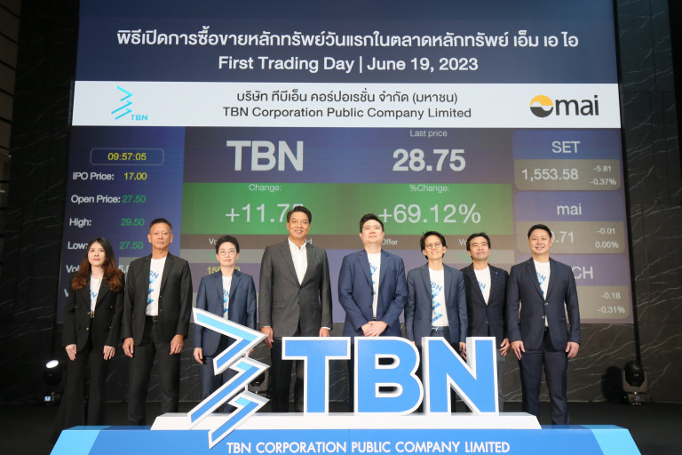 TBN เริ่มซื้อขายในตลาดหลักทรัพย์ เอ็ม เอ ไอ วันแรก - สยามรัฐ