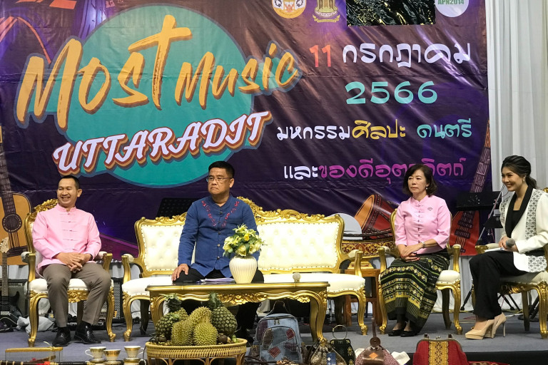 เตรียมจัดงาน "มหกรรมศิลปะ ดนตรีของดีอุตรดิตถ์ และงาน Most Music Uttaradit 2023" - สยามรัฐ