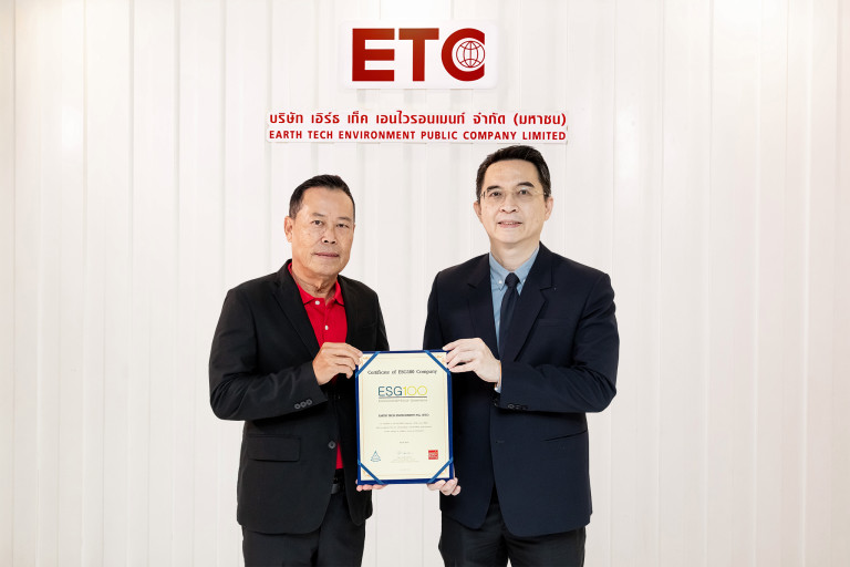 "ETC" ติดทำเนียบหุ้น ESG100 ต่อเนื่องเป็นปีที่ 3 - สยามรัฐ