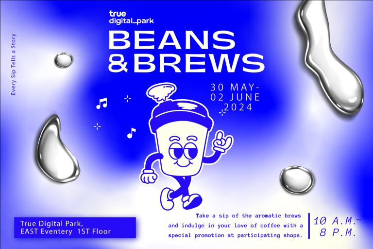 TRUE DIGITAL PARK BEANS & BREWS เทศกาล Specialty Coffee ที่สุดของคอมมูนิตี้ ตอบโจทย์คนรักกาแฟ ...