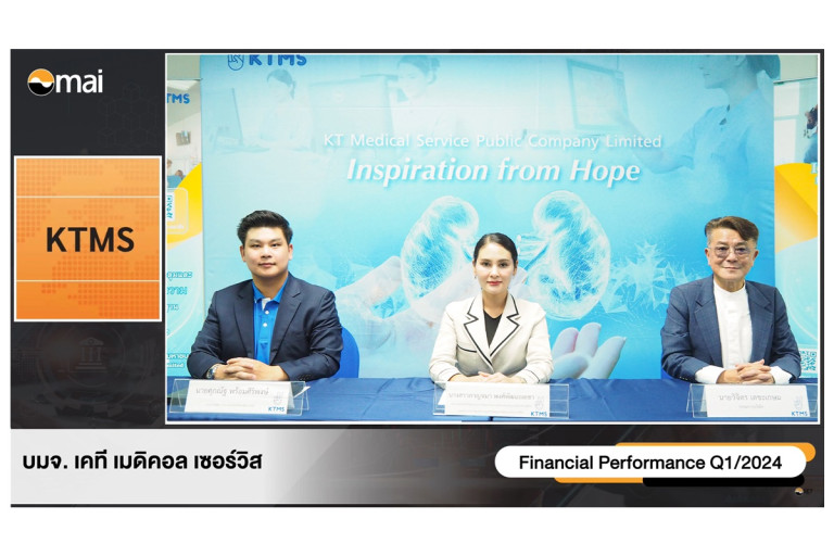 KTMS รุกขยายสาขาใหม่ ปั๊มรายได้ปีนี้แตะ 600 ล้านบาท - สยามรัฐ