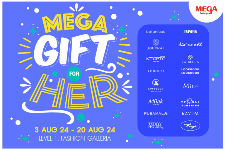 รวมไอเดียของขวัญสำหรับพิเศษต้อนรับเทศกาลวันแม่ปีนี้ ในงาน MEGA GIFT FOR ...