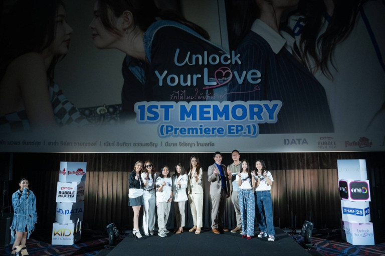 ดาต้า เพาเวอร์ สนับสนุนความปลอดภัยผ่านกิจกรรม UNLOCK YOUR LOVE 1ST ...