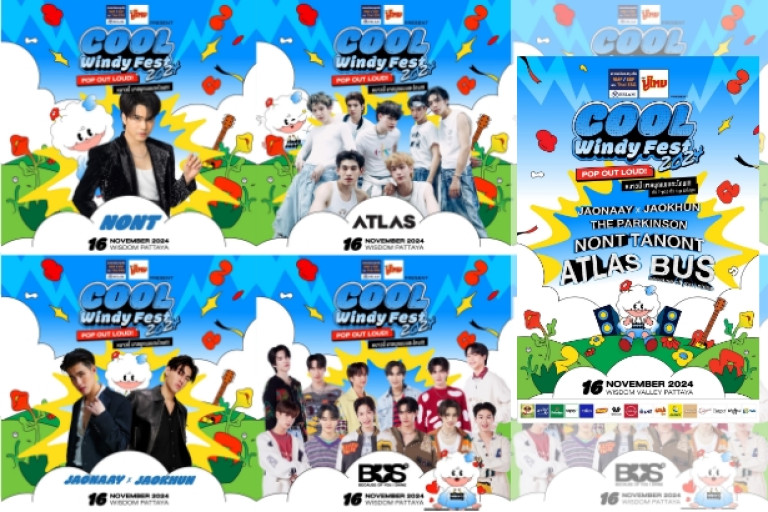 "COOLfahrenheit" ขอบคุณทุกเสียงตอบรับกับ "COOL Windy Fest 2024 : POP OUT LOUD" กระแสดีเกินต้าน ...