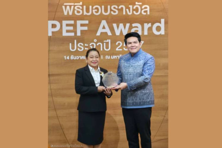 บางเขน รับมอบโล่รางวัล PEF AWARD FOR ALL ประจำปี 2567 - สยามรัฐ