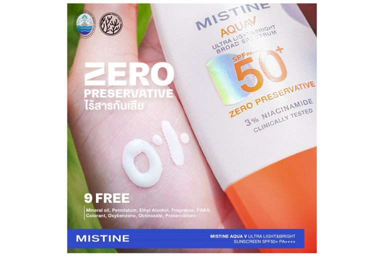 "มิสทิน" ปฏิวัติวงการเปิดตัวกันแดดเวอร์ชั่น 2025 MISTINE Aqua V ไร้สารกันเสีย กล้าท้าแดดตอบโจทย์ ...