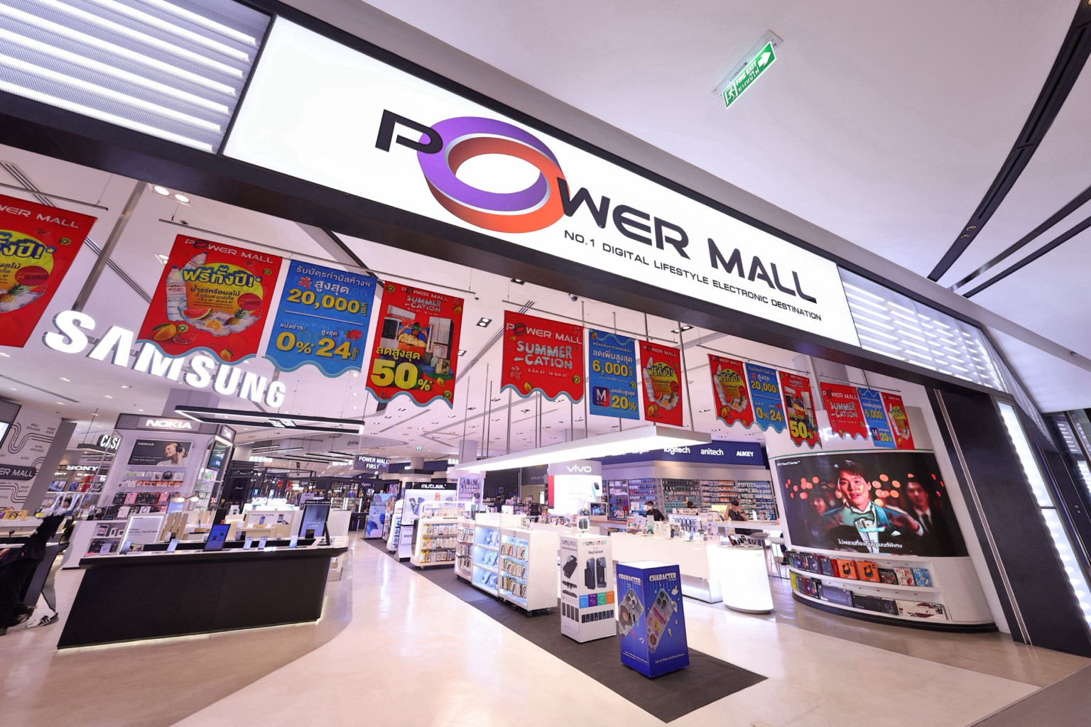POWER MALL ดันยอดชิงเม็ดเงินช่วงไฮซีซั่นรับองศาร้อน เดินหน้าจัดงาน POWER MALL SUMMER DOUBLE COOL ...
