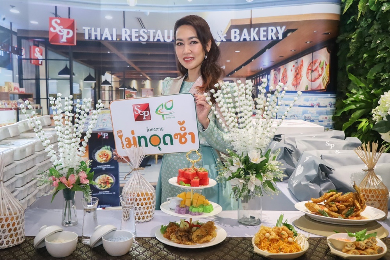 “S&P” ลงนามร่วมมือ "โครงการไม่ทอดซ้ำ" ระหว่าง “BSGF” บริษัทในเครือบางจากฯ “กรมอนามัย” รณรงค์ไม่ ...