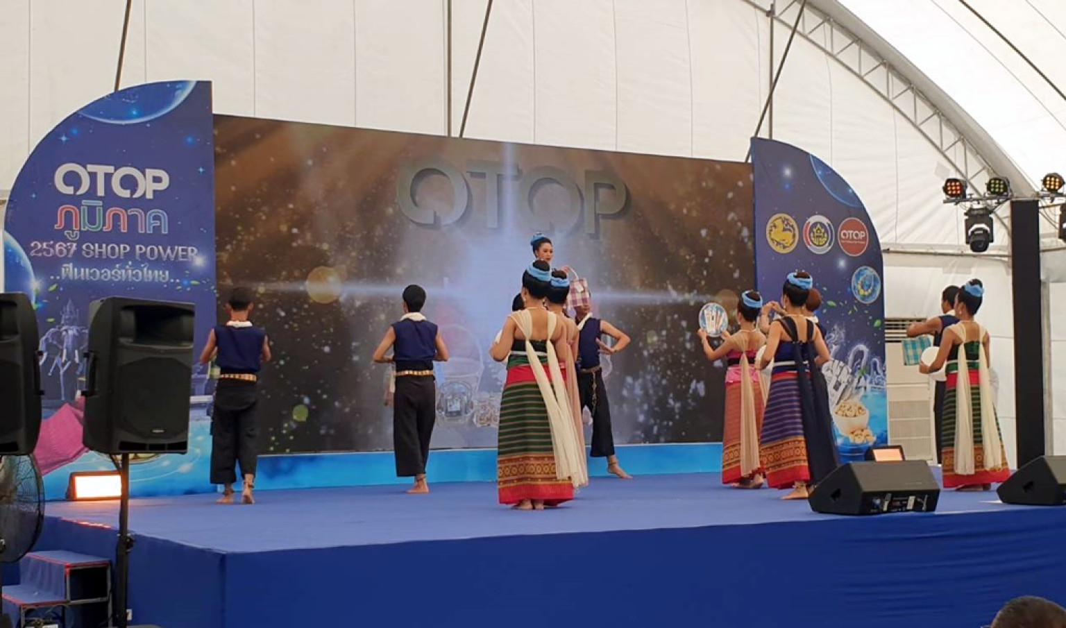 เริ่มแล้ว!! งาน OTOP ภูมิภาค ประจำปี 2567 "SHOP POWER ฟินเวอร์ทั่วไทย" - สยามรัฐ