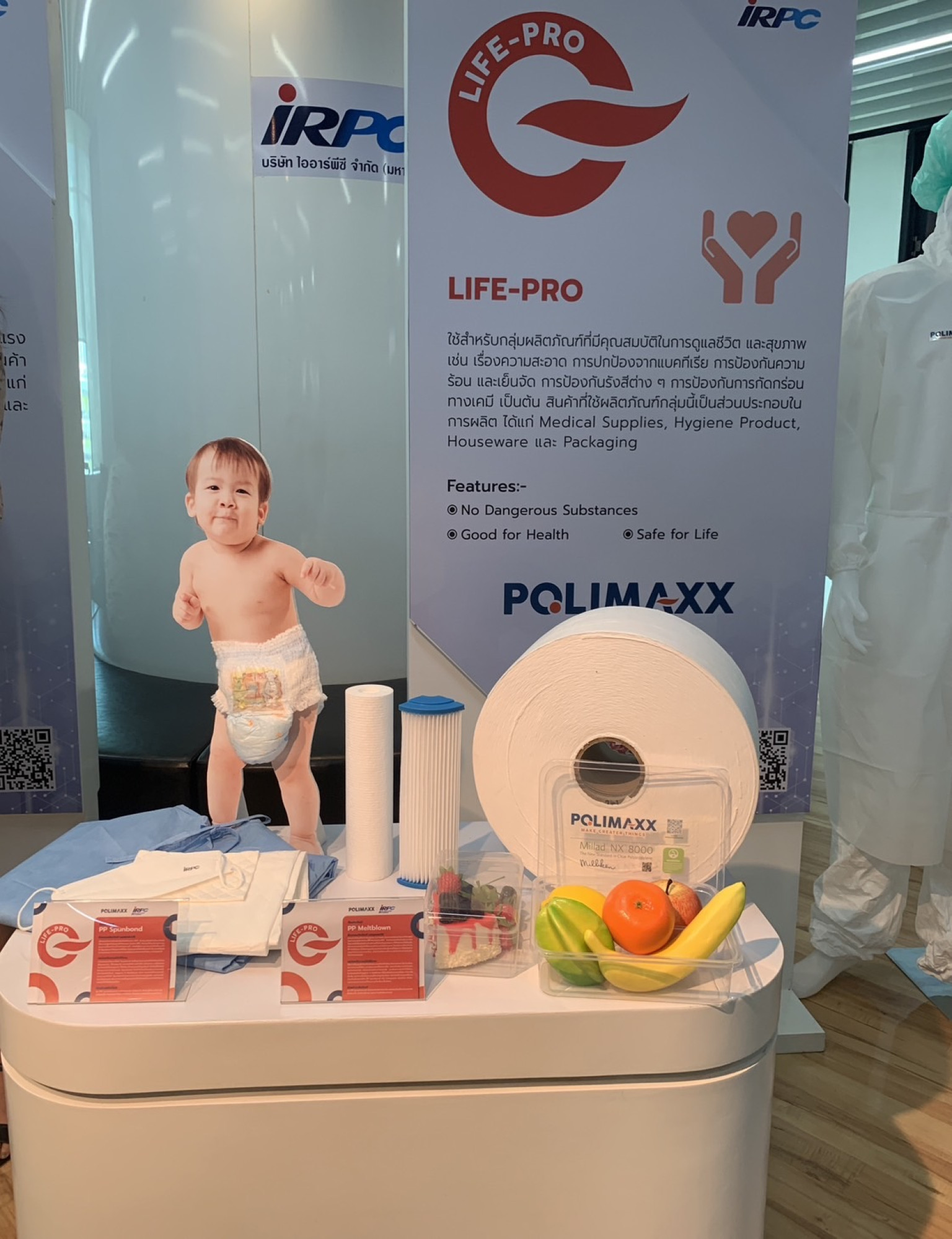 IRPC ตั้งเป้าขายผลิตภัณฑ์ชนิดพิเศษสูงถึง 50% ภายในปี 2568 - สยามรัฐ