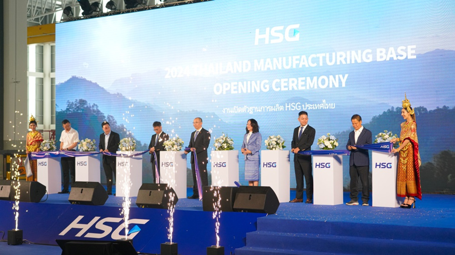 “HSG Laser”เปิดตัวฐานการผลิตใหม่ในไทย มุ่งเสริมสร้างความแข็งแกร่งเชิงกล ...