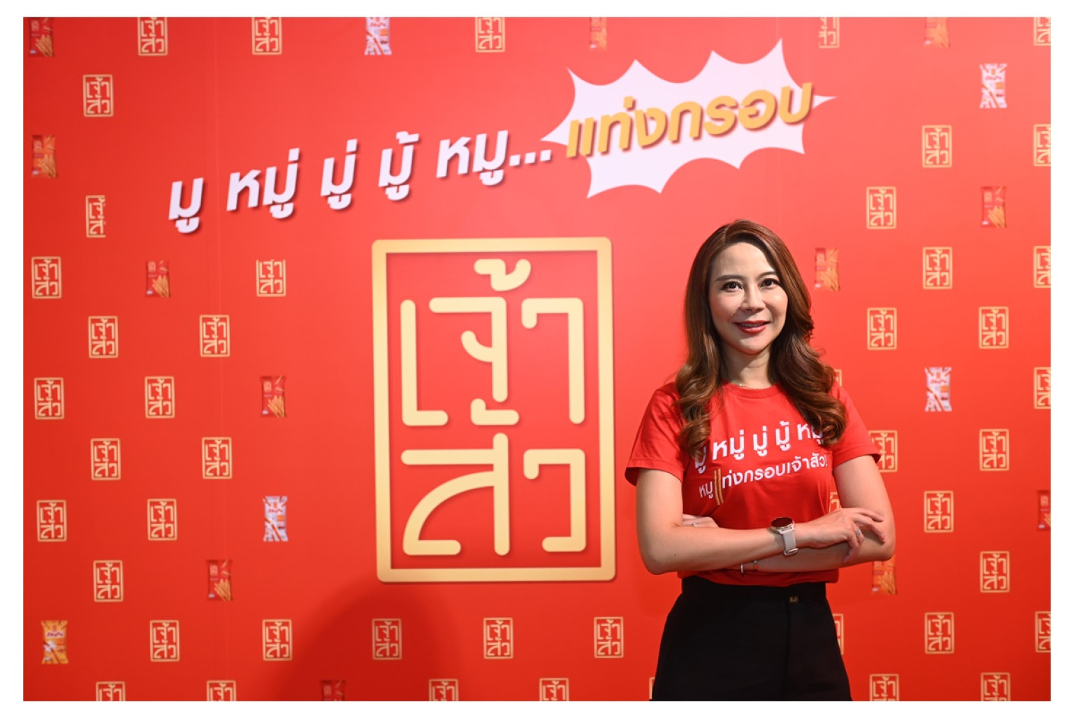 ศึกขนมขบเคี้ยวเดือด เจ้าสัว ผงาดชูกลยุทธ์ “มูเก็ตติ้ง” ส่งแคมเปญ มู