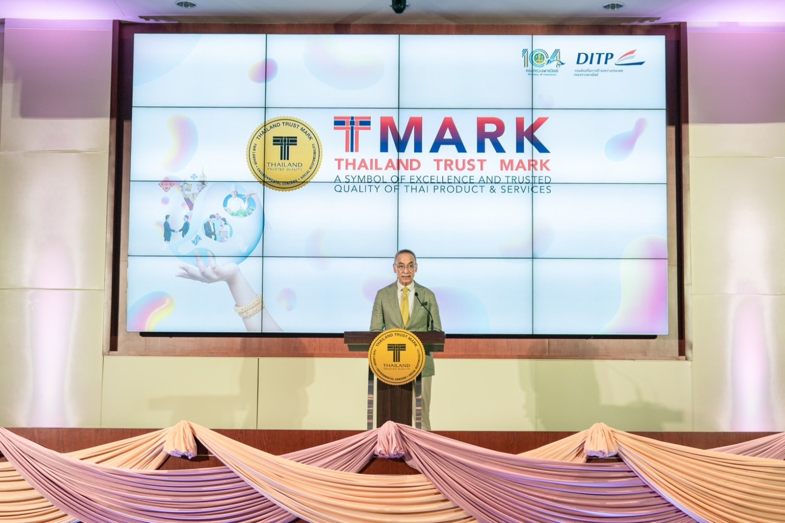 DITP จัดพิธีมอบประกาศนียบัตรเชิดชูเกียรติผู้ได้รับตรา T Mark ประจำปี ...