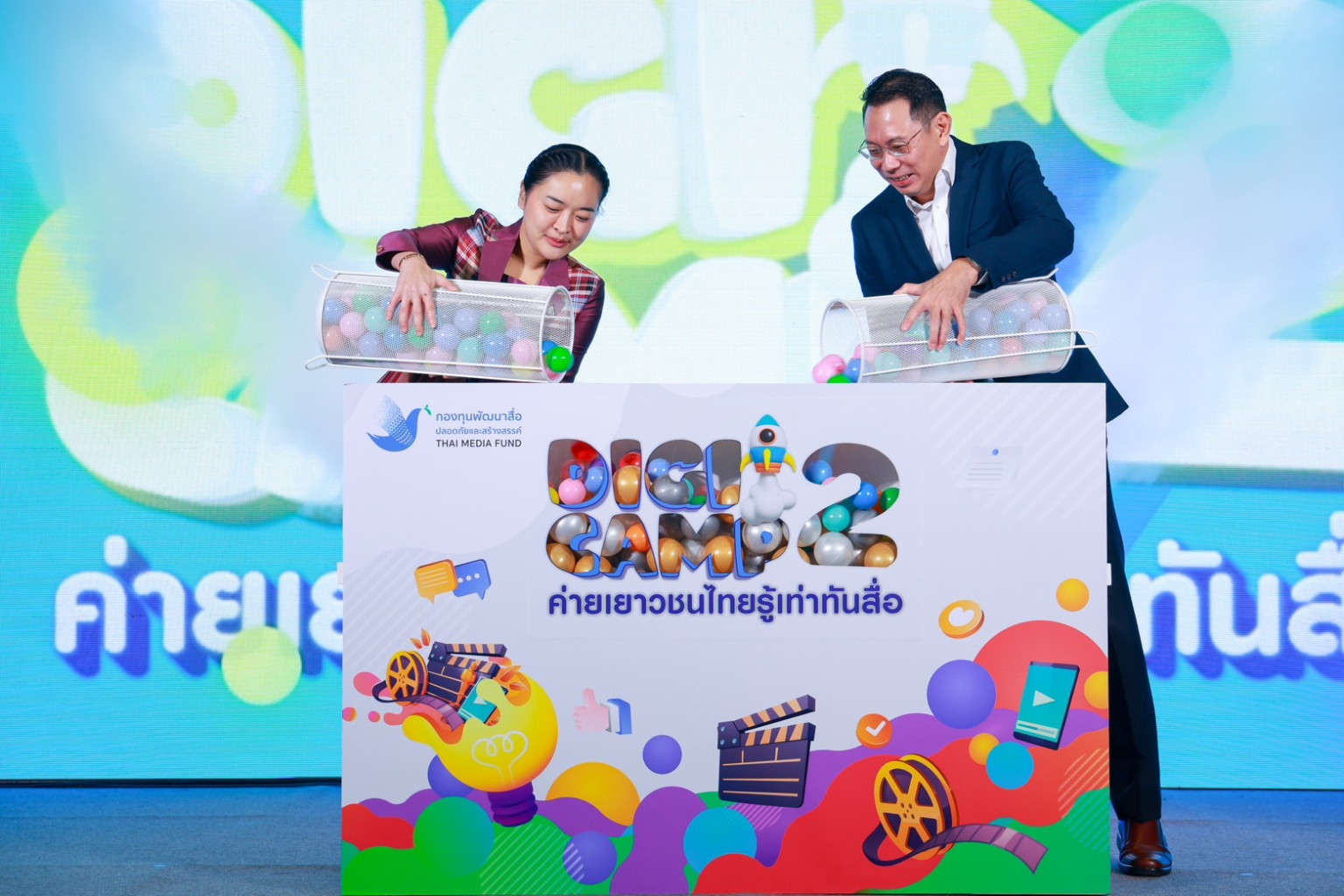 กองทุนสื่อฯ ชวนเยาวชนไทยร่วมสร้างสื่อสร้างสรรค์ในโครงการ Digi Camp ...