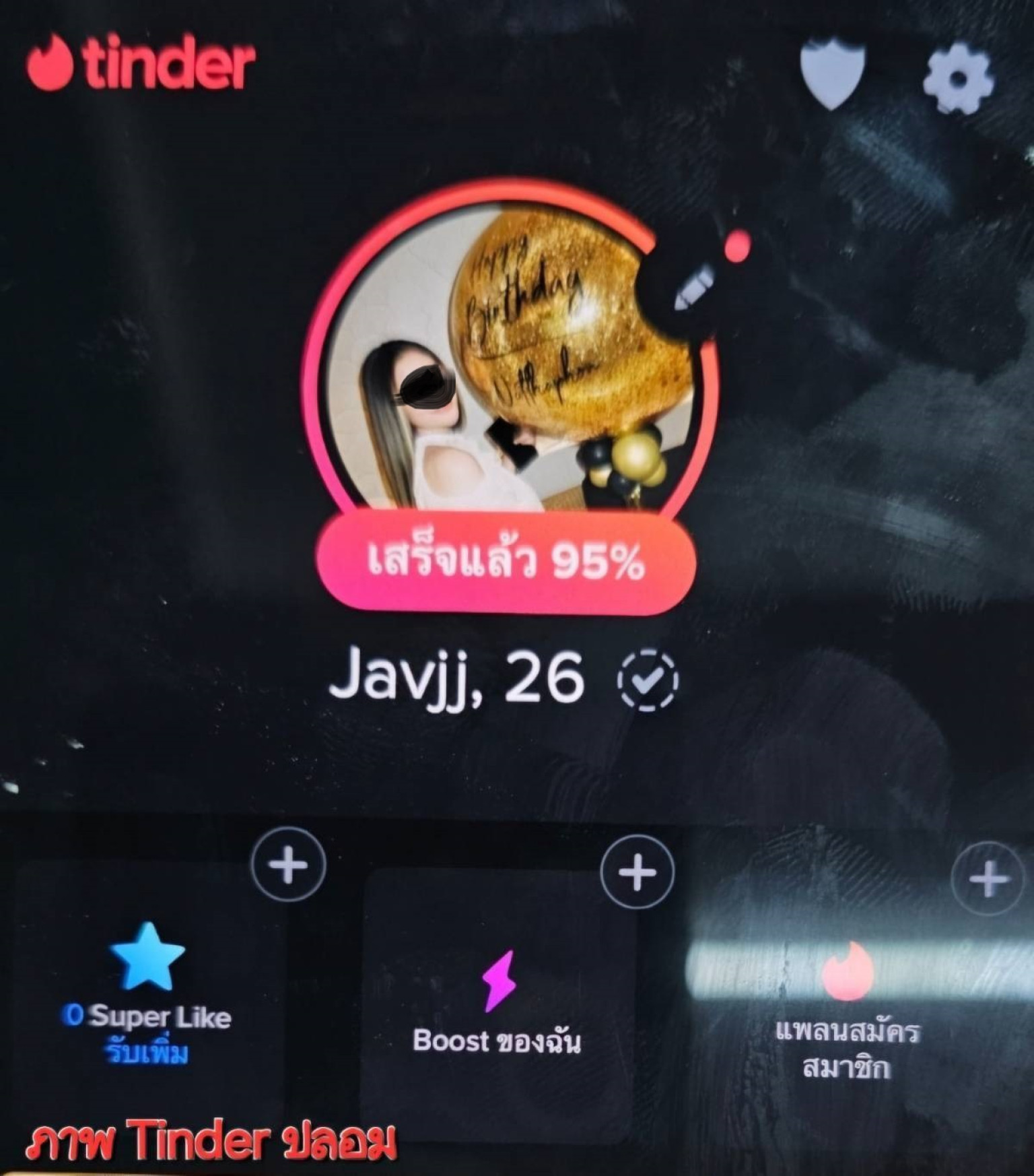 สืบ 9 รวบ "เจ๊เอส หนุ่ม LGBTQ" สวมโปรไฟล์สาวสวย หลอกหนุ่มขี้เหงาเซ็กซ์ ...