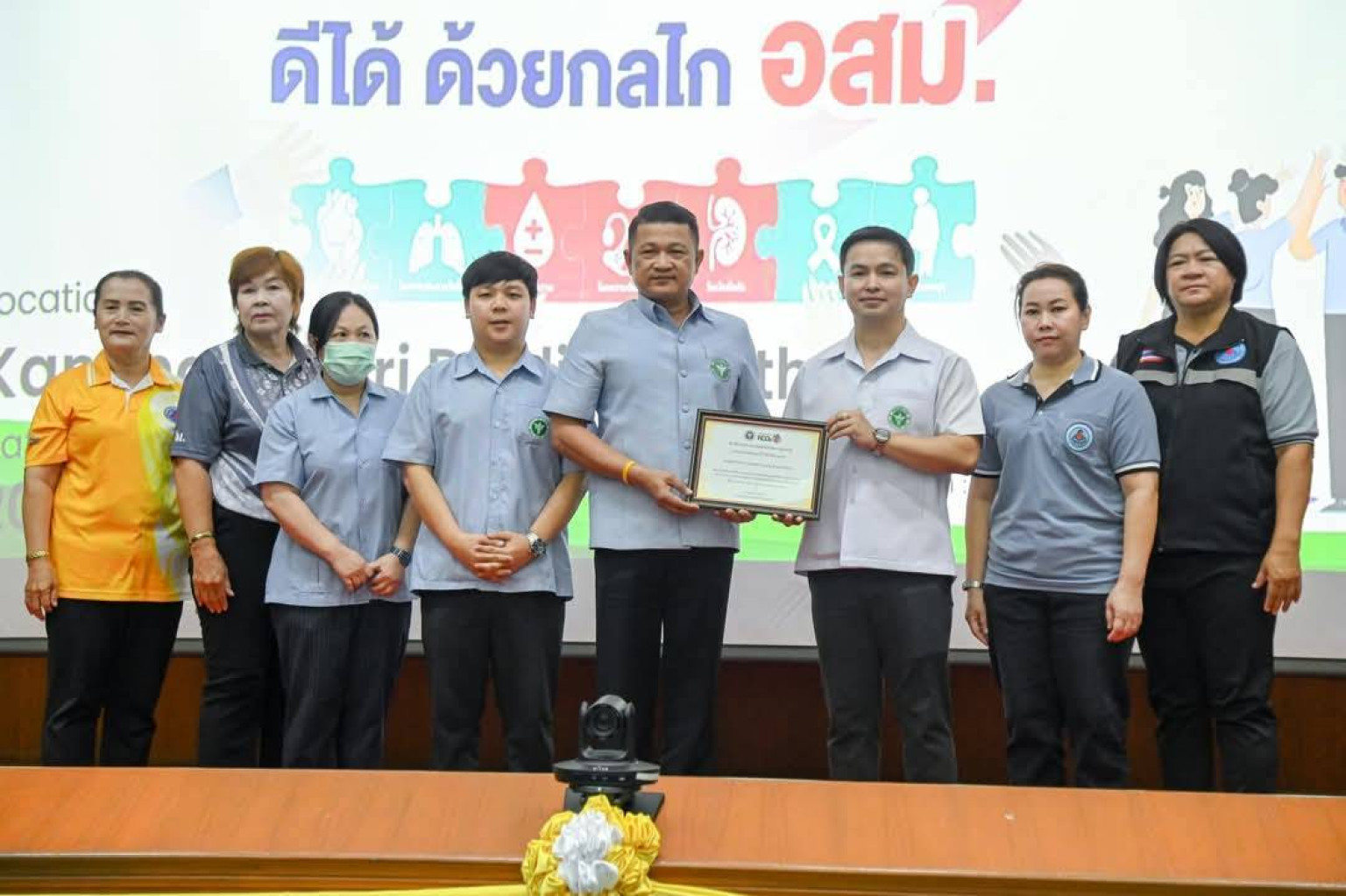 สธ.กาญจนบุรี Kick off ขับเคลื่อนนโยบายคนไทยห่างไกลโรคไม่ติดต่อเรื้อรัง(NCDs) ด้วยกลไก'อสม. ...