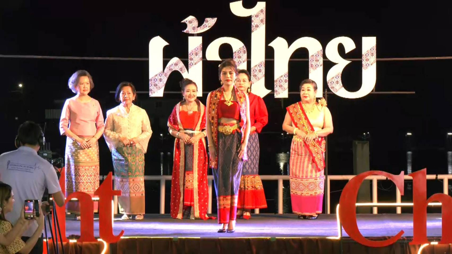 ชัยนาทจัดงาน"Gala Night ผ้าไทย Chainat 2024"พัฒนาตลาดผลิตภัณฑ์ชุมชน ...